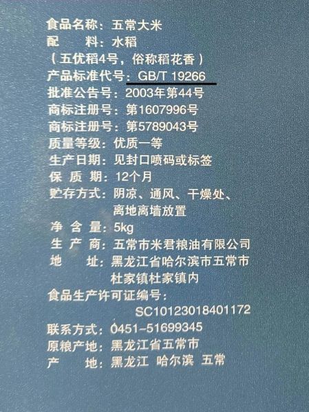 大米评测微博怎么样_大米评测微博可信吗-第2张图片-山城妙识