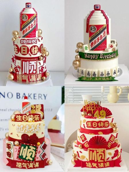 男士网红蛋糕图片哪里找_男士生日蛋糕怎么选-第2张图片-山城妙识