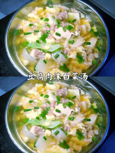 豆腐肉末汤怎么做好吃_家常豆腐肉末汤做法大全-第2张图片-山城妙识 豆腐肉末汤怎么做好吃_家常豆腐肉末汤做法大全-第2张图片-山城妙识