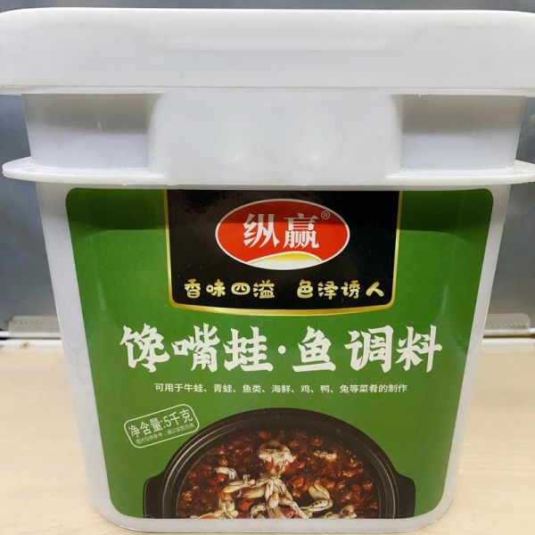 馋嘴蛙酱怎么做_馋嘴蛙酱秘制配方-第2张图片-山城妙识