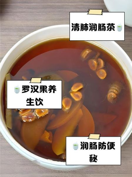 罗汉果小孩可以喝吗_罗汉果泡水小孩用量-第1张图片-山城妙识 罗汉果小孩可以喝吗_罗汉果泡水小孩用量-第1张图片-山城妙识