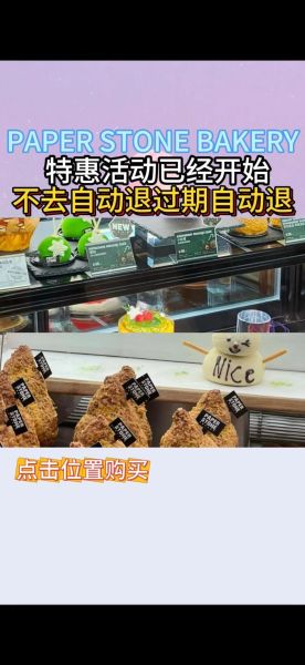 面包新语官网优惠券怎么领_面包新语生日蛋糕预订流程-第2张图片-山城妙识