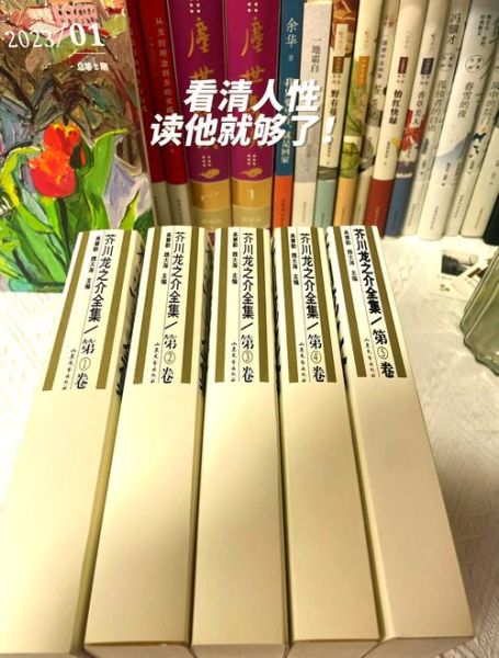 山药粥怎么做_芥川龙之介小说讲了什么-第3张图片-山城妙识
