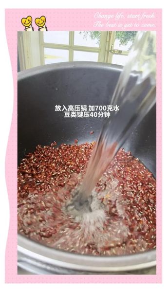 自制红豆沙雪糕怎么做_红豆沙雪糕配方比例-第1张图片-山城妙识