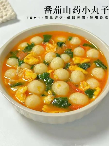 炒山药丸子怎么做_山药丸子家常做法窍门-第1张图片-山城妙识