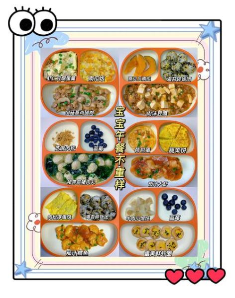 适合儿童吃的午餐食谱_孩子午餐吃什么好-第1张图片-山城妙识 适合儿童吃的午餐食谱_孩子午餐吃什么好-第1张图片-山城妙识