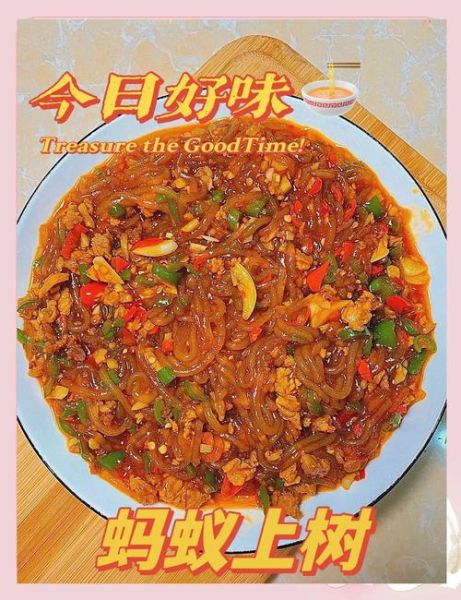 肉炒粉条怎么做好吃_肉炒粉条的家常做法-第2张图片-山城妙识 肉炒粉条怎么做好吃_肉炒粉条的家常做法-第2张图片-山城妙识