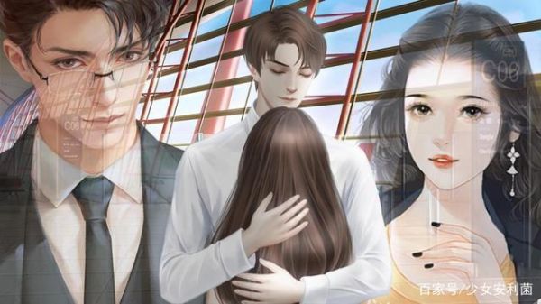 太妃糖同居物语讲了什么_太妃糖同居物语结局是什么-第2张图片-山城妙识