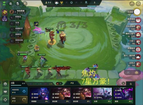 饼干狂魔照片怎么拍_饼干狂魔照片调色教程-第1张图片-山城妙识