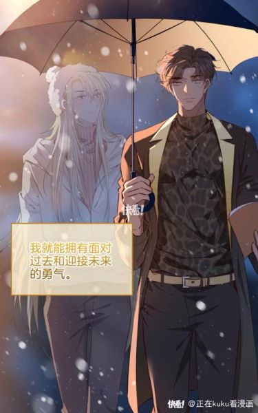 太妃糖同居物语讲了什么_太妃糖同居物语结局是什么-第1张图片-山城妙识