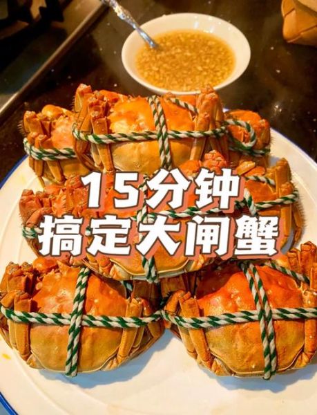 螃蟹怎么吃_清蒸螃蟹步骤详解-第2张图片-山城妙识 螃蟹怎么吃_清蒸螃蟹步骤详解-第2张图片-山城妙识