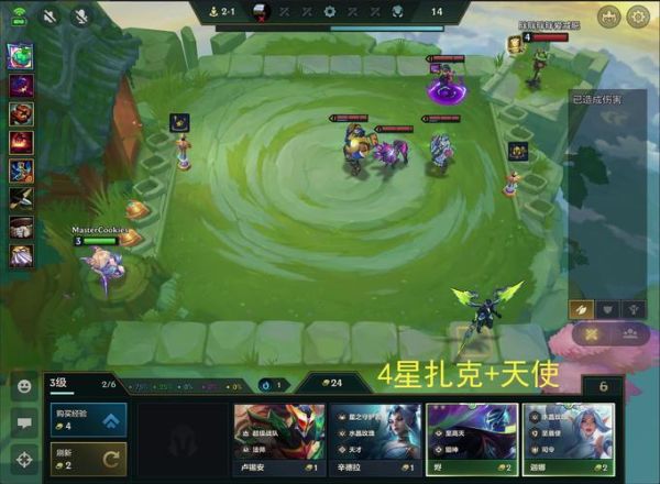 饼干狂魔照片怎么拍_饼干狂魔照片调色教程-第3张图片-山城妙识