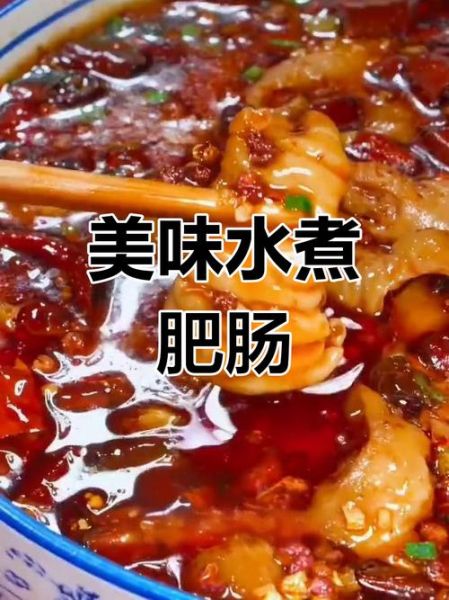 猪大肠怎么煮_猪大肠煮多久才脆嫩-第3张图片-山城妙识 猪大肠怎么煮_猪大肠煮多久才脆嫩-第3张图片-山城妙识