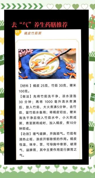 竹茹的功效与作用_竹茹怎么泡水喝-第3张图片-山城妙识 竹茹的功效与作用_竹茹怎么泡水喝-第3张图片-山城妙识