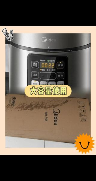 美的电压力锅怎么蒸米饭_美的电压力锅蒸米饭多长时间-第2张图片-山城妙识 美的电压力锅怎么蒸米饭_美的电压力锅蒸米饭多长时间-第2张图片-山城妙识