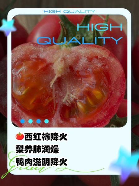 上火食物排名_哪些食物最容易上火-第3张图片-山城妙识 上火食物排名_哪些食物最容易上火-第3张图片-山城妙识
