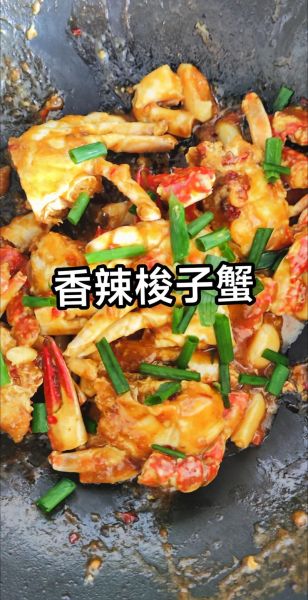 香辣爆炒梭子蟹怎么做_梭子蟹怎么炒才入味-第3张图片-山城妙识