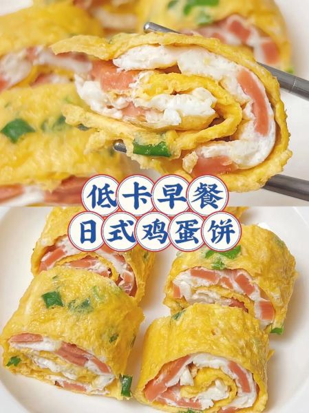 鸡蛋饼怎么做好吃_鸡蛋饼的做法大全图解-第3张图片-山城妙识 鸡蛋饼怎么做好吃_鸡蛋饼的做法大全图解-第3张图片-山城妙识