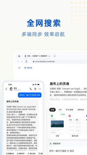 豌豆荚怎么下载_豌豆荚下载不了怎么办-第1张图片-山城妙识