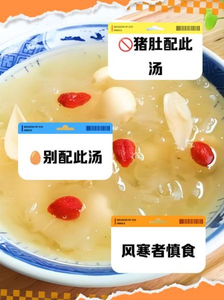 莲子百合银耳汤怎么做_莲子百合银耳汤的功效与禁忌-第2张图片-山城妙识 莲子百合银耳汤怎么做_莲子百合银耳汤的功效与禁忌-第2张图片-山城妙识