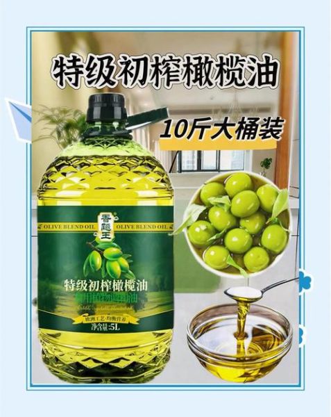 食用橄榄油有什么好处_橄榄油怎么吃更健康-第3张图片-山城妙识