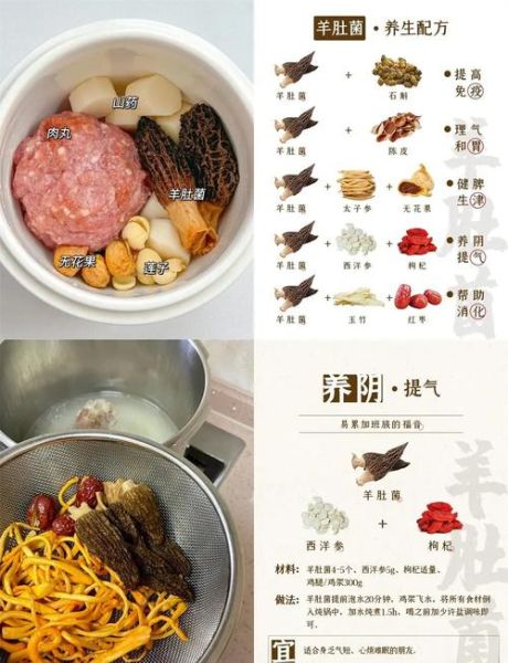 虫草花炖鸡汤的做法_孕妇能喝吗-第1张图片-山城妙识 虫草花炖鸡汤的做法_孕妇能喝吗-第1张图片-山城妙识
