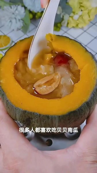 贝贝南瓜熬粥怎么做_贝贝南瓜粥要熬多久-第1张图片-山城妙识