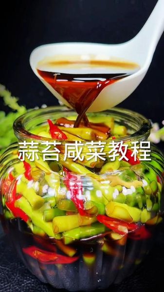 蒜苔怎么腌制好吃_蒜苔腌制能放多久-第1张图片-山城妙识