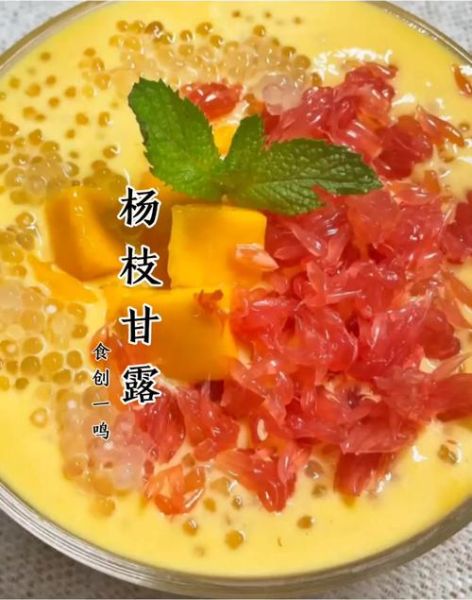 芒果甜品怎么做_芒果甜品有哪些经典款-第1张图片-山城妙识 芒果甜品怎么做_芒果甜品有哪些经典款-第1张图片-山城妙识