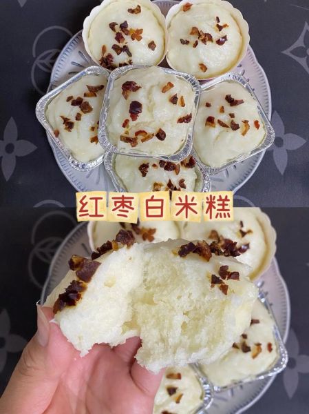 米糕的做法大全图解_米糕怎么蒸才松软-第2张图片-山城妙识 米糕的做法大全图解_米糕怎么蒸才松软-第2张图片-山城妙识