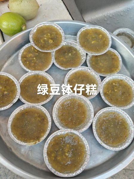 米糕的做法大全图解_米糕怎么蒸才松软-第1张图片-山城妙识 米糕的做法大全图解_米糕怎么蒸才松软-第1张图片-山城妙识