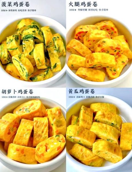 鸡蛋卷怎么做_鸡蛋卷为什么总是开裂-第1张图片-山城妙识