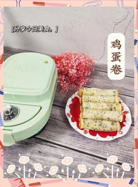 鸡蛋卷怎么做_鸡蛋卷为什么总是开裂-第2张图片-山城妙识