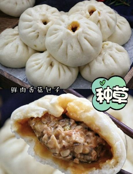 香菇包菜包子馅怎么做_香菇包菜包子馅怎么调好吃-第3张图片-山城妙识