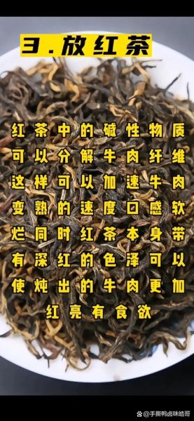 牛肉汤香料配方_正宗牛肉汤怎么炖-第3张图片-山城妙识