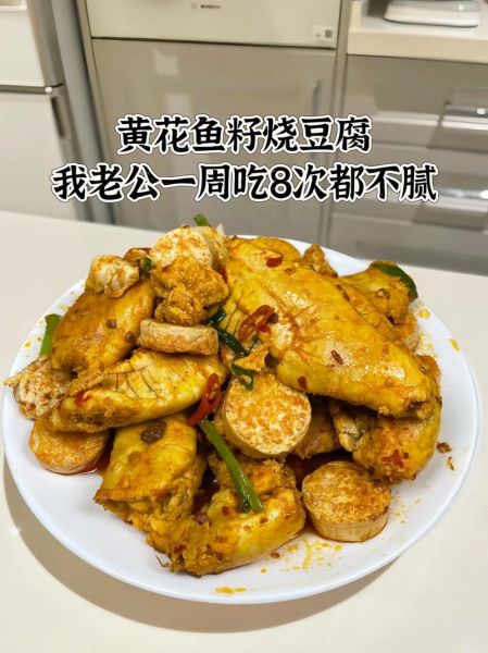 黄花鱼籽炖豆腐怎么做_黄花鱼籽炖豆腐的营养价值-第1张图片-山城妙识 黄花鱼籽炖豆腐怎么做_黄花鱼籽炖豆腐的营养价值-第1张图片-山城妙识