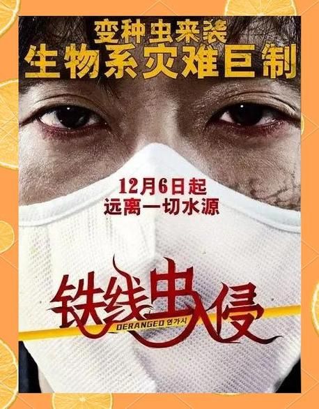 铁线虫入侵症状_如何预防铁线虫感染-第2张图片-山城妙识 铁线虫入侵症状_如何预防铁线虫感染-第2张图片-山城妙识