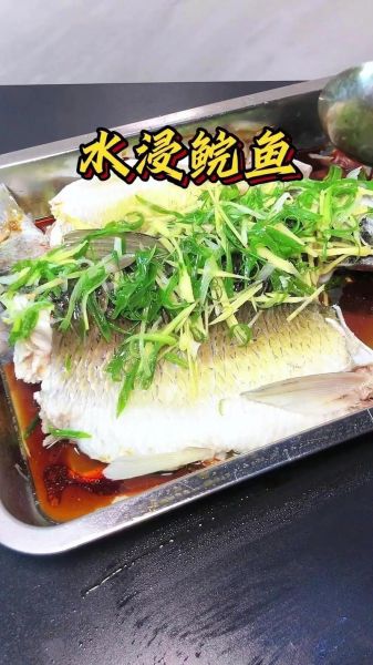 鲩鱼怎么做好吃_清蒸鲩鱼的做法步骤-第1张图片-山城妙识