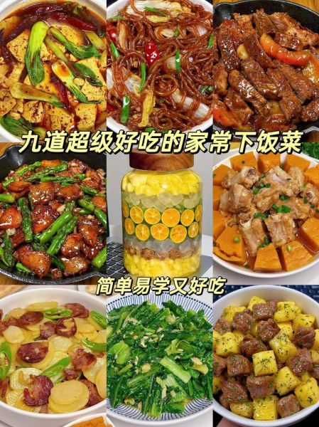 超级下饭菜怎么做_哪些食材最开胃-第3张图片-山城妙识 超级下饭菜怎么做_哪些食材最开胃-第3张图片-山城妙识