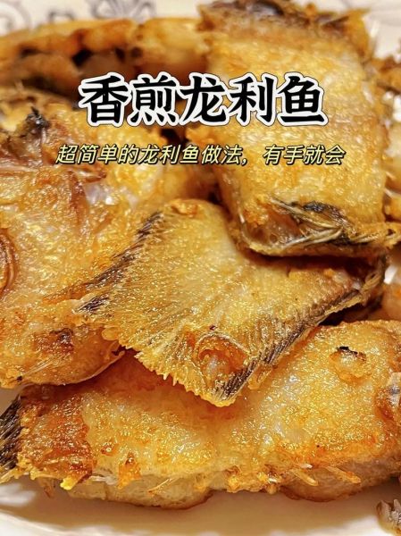 龙利鱼怎么煎才不腥_家常香煎龙利鱼的做法-第2张图片-山城妙识 龙利鱼怎么煎才不腥_家常香煎龙利鱼的做法-第2张图片-山城妙识