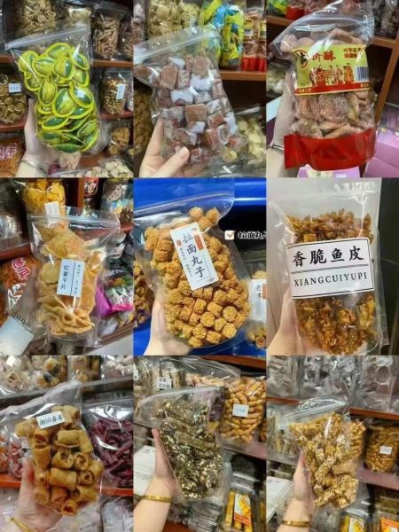 汕尾特产手信有哪些_汕尾手信哪里买最正宗-第2张图片-山城妙识