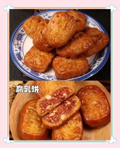 汕尾特产手信有哪些_汕尾手信哪里买最正宗-第3张图片-山城妙识