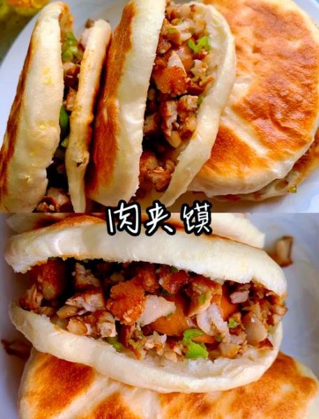 铁板里脊肉夹馍怎么做_正宗里脊肉夹馍配方-第3张图片-山城妙识 铁板里脊肉夹馍怎么做_正宗里脊肉夹馍配方-第3张图片-山城妙识