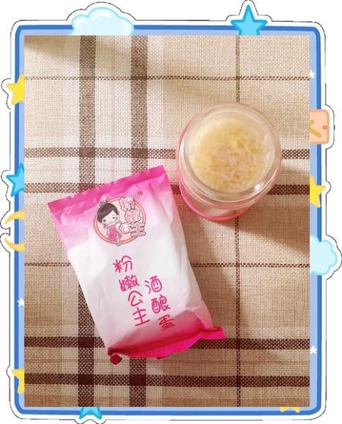 酒酿蛋丰胸是真的吗_酒酿蛋骗局揭秘-第3张图片-山城妙识