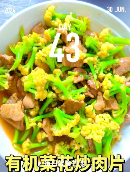 蚝油有机菜花怎么炒好吃_有机菜花焯水几分钟-第1张图片-山城妙识