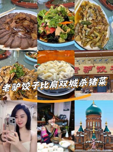 驴肉配啥菜包饺子好吃_驴肉饺子馅最佳搭配-第1张图片-山城妙识 驴肉配啥菜包饺子好吃_驴肉饺子馅最佳搭配-第1张图片-山城妙识