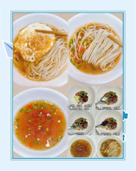 阳春面汤底配方比例_怎么做才正宗-第2张图片-山城妙识 阳春面汤底配方比例_怎么做才正宗-第2张图片-山城妙识