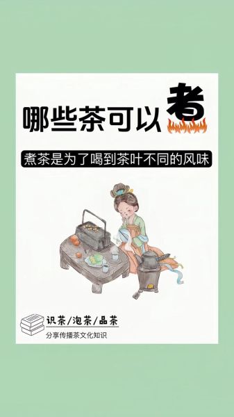 煮奶茶用什么茶叶最好_红茶还是绿茶-第1张图片-山城妙识 煮奶茶用什么茶叶最好_红茶还是绿茶-第1张图片-山城妙识