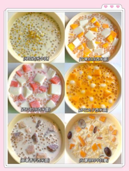 香芋西米露糖水怎么做_香芋西米露糖水需要煮多久-第1张图片-山城妙识