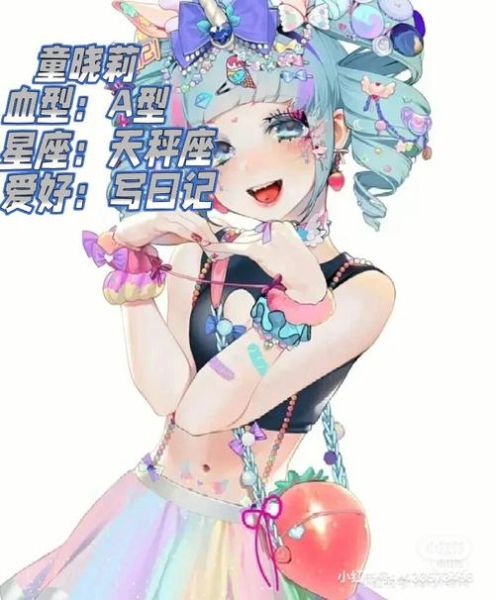 马卡龙少女剧情介绍_马卡龙少女讲了什么-第1张图片-山城妙识